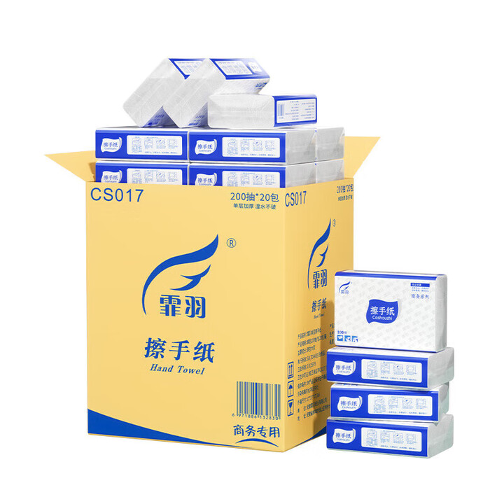 【霏羽CS017】霏羽商用擦手纸1层200抽*20包加厚加大檫手纸抽取式吸油吸水纸巾CS017【行情 报价 价格 评测】-京东