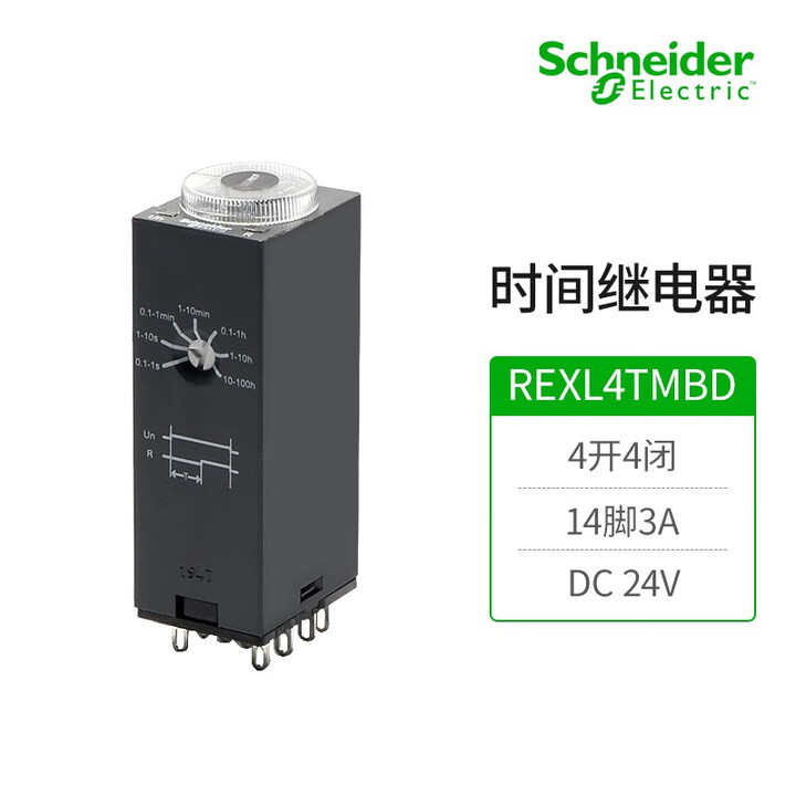 施耐德时间继电器2TMBD REXL4TMP7通电延时8脚14脚220V DC24V REXL4TMBD DC24V 14脚 4开4闭【图片 ...