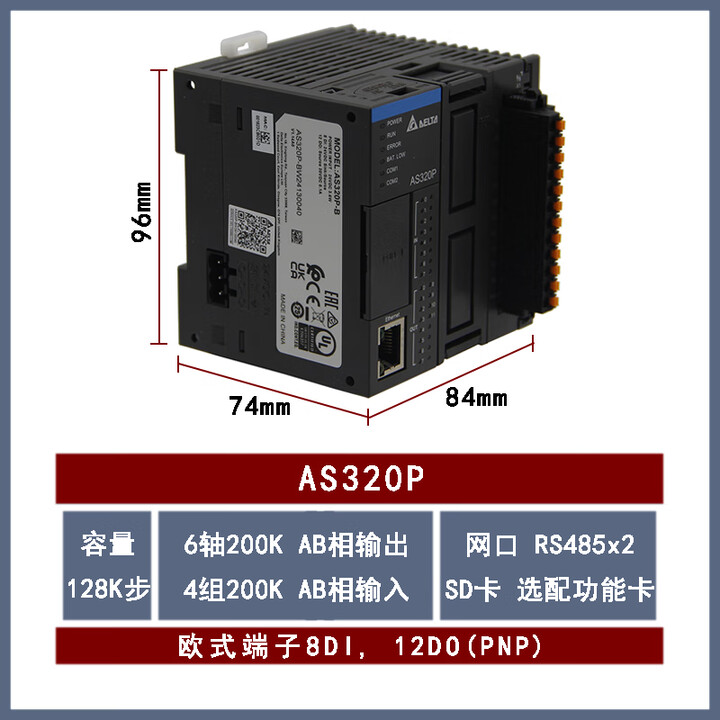 台达PLC AS228T-A AS320T-B AS332T AS16AP11R-A/11R/AS1 AS320P-B【图片 价格 品牌 报价】-京东