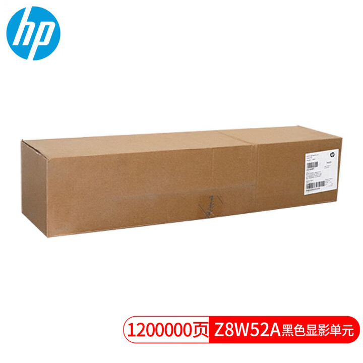 【惠普Z8W52A】惠普（HP）原装Z8W52A显影套件适用E82540/E82550/E82560MFP系列复印机显影仓含载体（约 ...