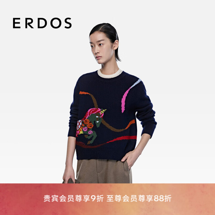 ERDOS【生肖系列】25秋冬圆领装饰提花多巴胺休闲上衣女套衫羊绒衫 午夜蓝 XL 175/92A【图片 价格 品牌 报价】-京东