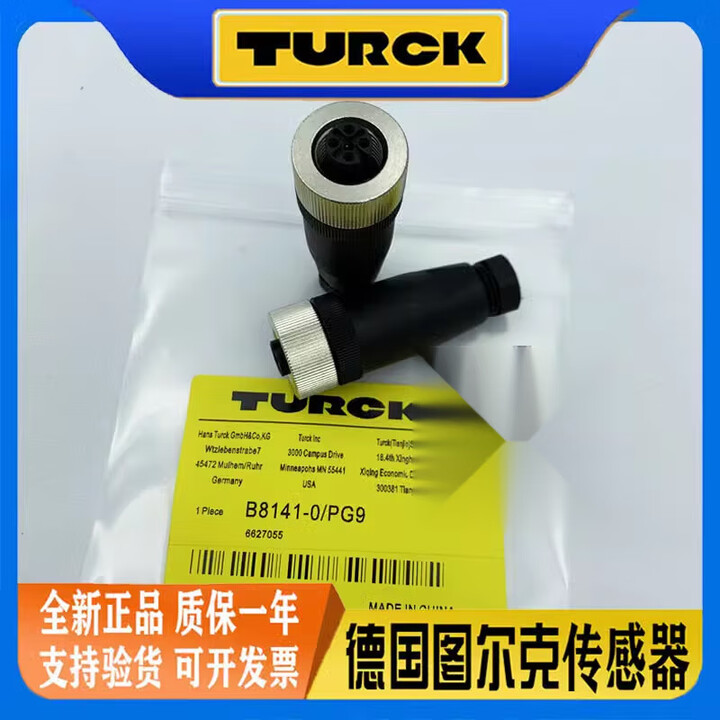 图尔克传感器连接器 B8141-0/PG9 接插件头接近转接头M12母插 B8241-0/PG9(弯头)【图片 价格 品牌 报价】-京东
