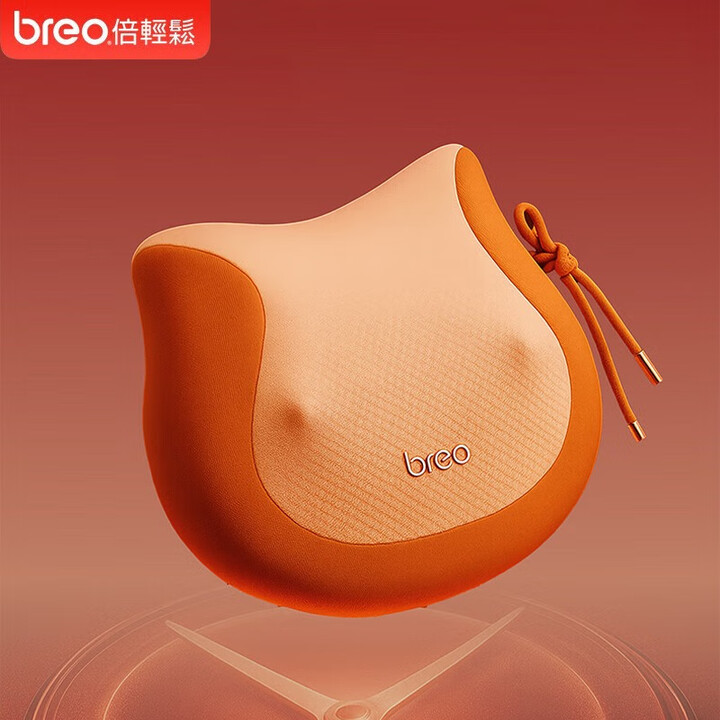 【倍轻松（breo）Back 2F】倍轻松（breo）按摩器·3D仿生4指按摩三段式科学承托红光热感技术 三大解压模式2h超强续航 ...