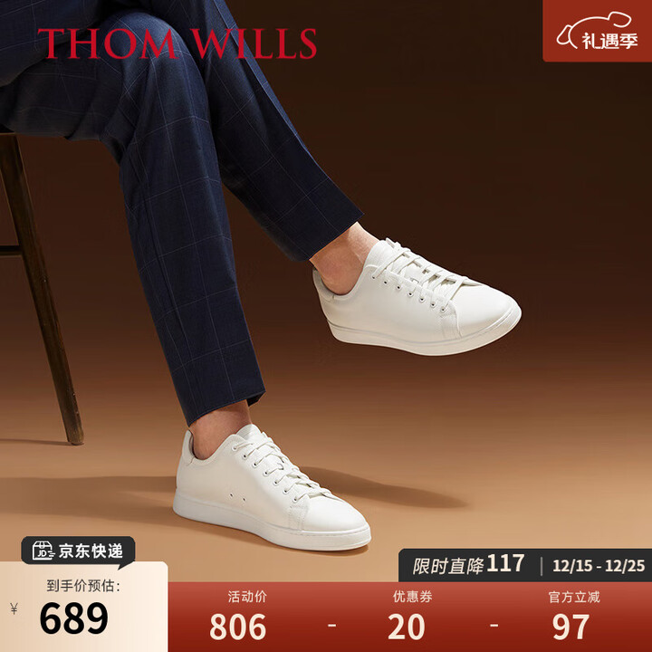 THOM WILLS小白鞋男冬季新款商务真皮透气百搭男士白色休闲板鞋 白色G531 42 /8码【图片 价格 品牌 报价】-京东