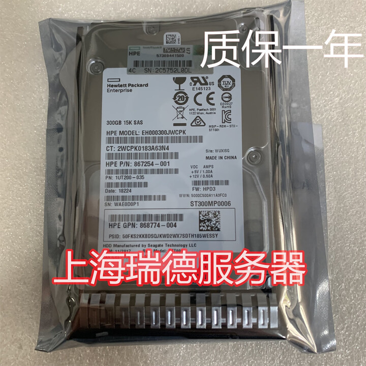 原装惠普870583-B21 870792-001 300G SAS 15K 12G 2.5 G10服务器硬盘【图片 价格 品牌 报价】-京东