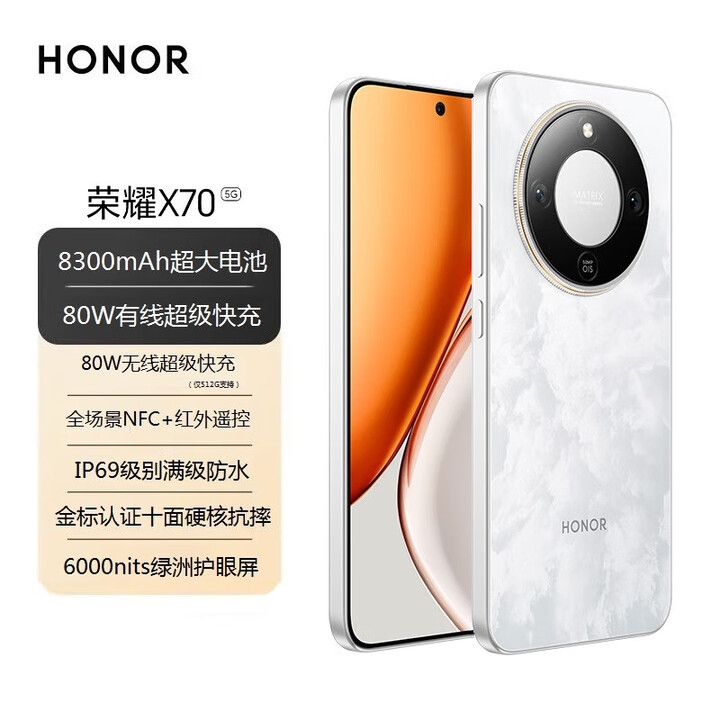 华为（HUAWEI）华为手机mate70pro 可购X70 5G新品直屏手机 无线充电手机华为 月影白 12GB+512GB【图片 价格 品牌 ...