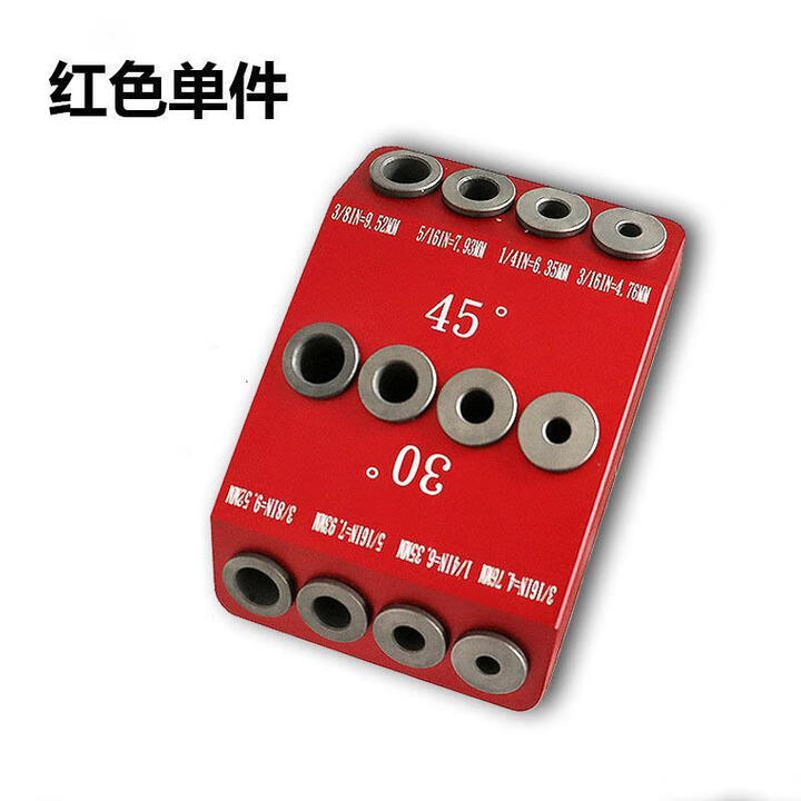 俏博莱30°/45°/90°打孔定位器 多角度 斜孔木工垂直木工打孔定位工具 红色【图片 价格 品牌 报价】-京东
