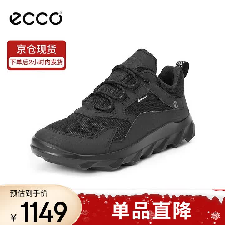【爱步82019451052】爱步（ECCO） 运动鞋 轻便减震跑步鞋防水户外男士休闲鞋驱动820194 43【行情 报价 价格 评测】-京东