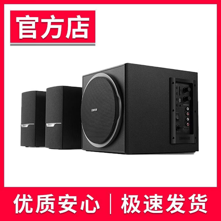 漫步者（EDIFIER）蓝牙音箱木质台式电脑手机通用重低音炮音响可插U盘R303BT 黑色 标配-内含音响+3.5音频线【图片 价格 品牌 ...