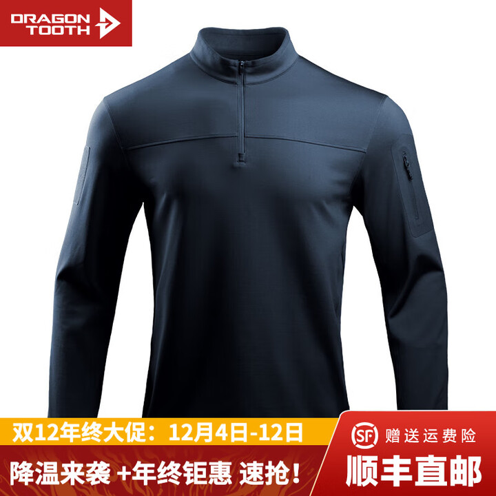 龙牙（Dragon Tooth）【张译同款】三代捍卫者轻量化立领抓绒衫保暖外套男户外休闲夹克 深渊蓝 2XL 190/108B 191-215 ...