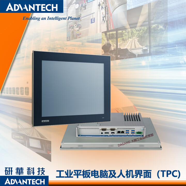 研华TPC-312/315/317 EHL信息终端触摸屏面板嵌入式win10工业一体机 TPC-315-RE22A/15英寸【图片 价格 品牌 报价】-京东