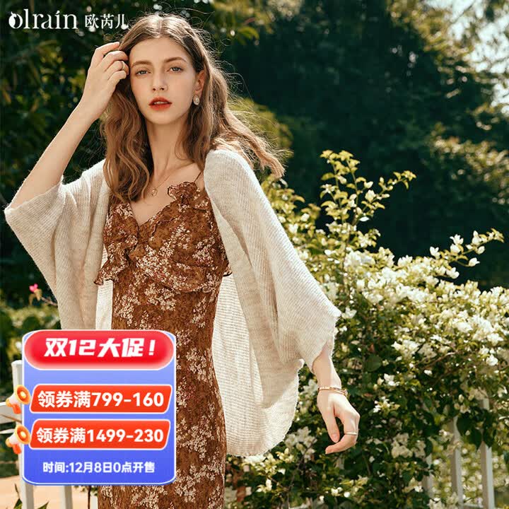 Olrain欧芮儿杏色开衫毛衣女春季女装宽松慵懒薄款针织披肩外套衣服 杏色 S【图片 价格 品牌 报价】-京东