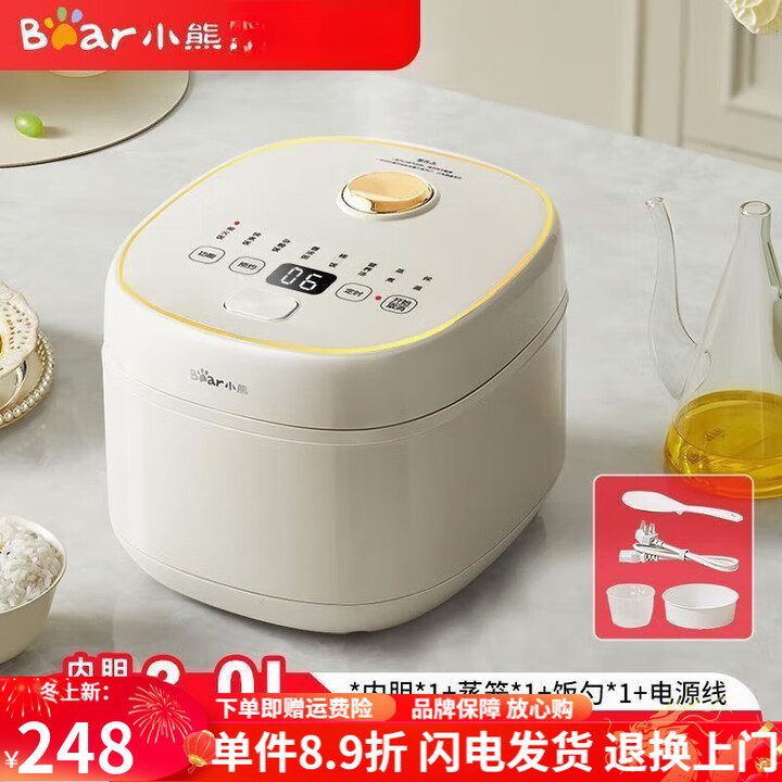 小熊（Bear）无涂层电饭煲3升家用316不锈钢电饭锅多功能饭煲2-5人煮饭锅 第3代【316L母婴级不锈钢】3.0L电饭煲 3L 【0涂层 ...