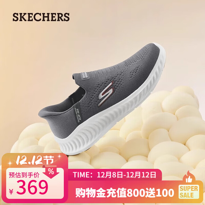 斯凯奇（Skechers）男鞋slip ins系列闪穿鞋一脚蹬健步鞋216372 炭灰色/CHAR 42【图片 价格 品牌 报价】-京东