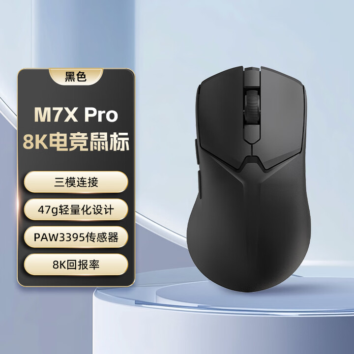 联想拯救者M7系列游戏电竞鼠标 游戏电竞无线三模连接充电鼠标轻量化电竞鼠标 M7X Pro 8K鼠标黑【图片 价格 品牌 报价】-京东