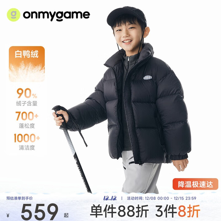 【onmygameK-AGYRF10041】onmygame【轻暖系列】男女童羽绒服冬季儿童保暖抗寒运动外套【行情 报价 价格 评测】-京东