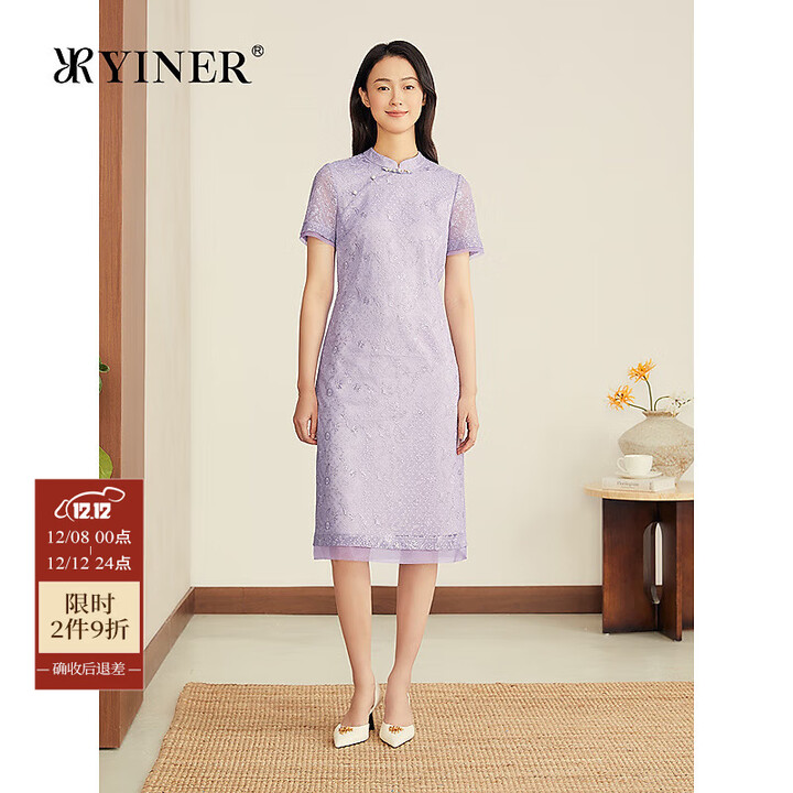 音儿（YINER）【新中式】YINER音儿专选2025夏季新款盘扣小立领刺绣蕾丝连衣裙 烟灰紫 XL【图片 价格 品牌 报价】-京东