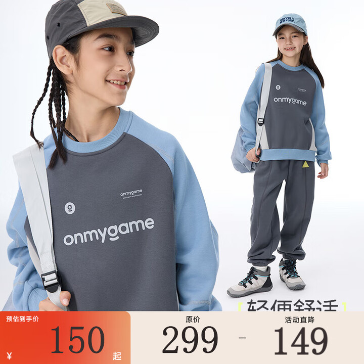 onmygame【美式学院】儿童加绒卫衣秋冬款男童女童休闲运动套头上衣 暗岩灰 160【图片 价格 品牌 报价】-京东