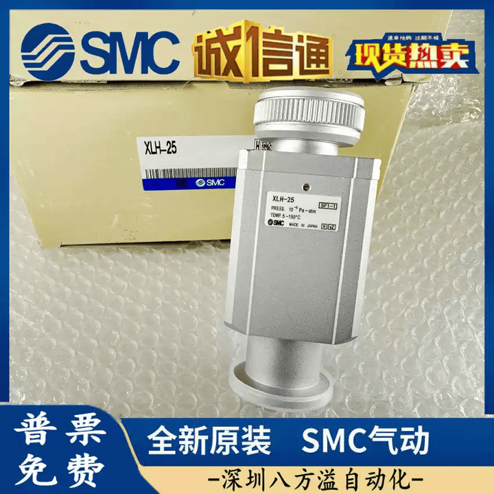 SMCSMC原装高真空阀XLH/XLA-16/25/40/50/63/80/DAFGJLM/H0/4/5-2-XA XLA-25-2【图片 ...