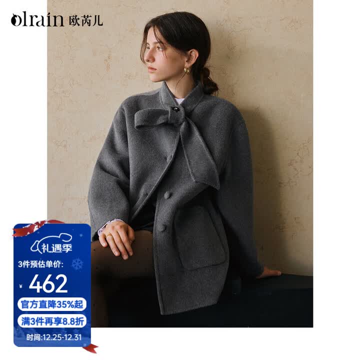 Olrain欧芮儿绑带通勤毛呢大衣设计感双面呢外套女装秋冬2025新款衣服 灰色 S【图片 价格 品牌 报价】-京东