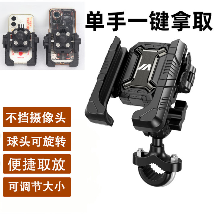 摩小鸦适用九号机械师二代 m95c MZmix C85C改装N80c F2Z扩展支架平衡杆 便捷款支架-黑色（车把款）【图片 价格 品牌 报价】-京东