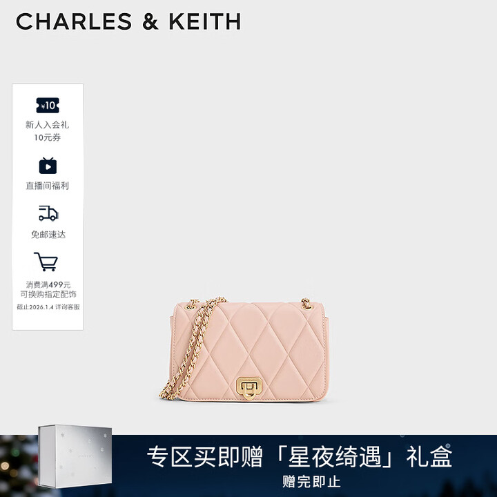 CHARLES&KEITH时尚菱格链条单肩斜挎小方包生日礼物圣诞礼物送女友CK2-20671747 Light Pink浅粉色 S【图片 价格 ...