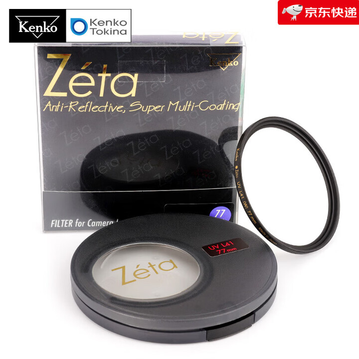 KENKO肯高 zeta L41 UV镜 ZR多层镀膜 表面反射0.3% 相机镜头保护镜 防尘防污 55mm 58mm滤镜 日本 透明 ...