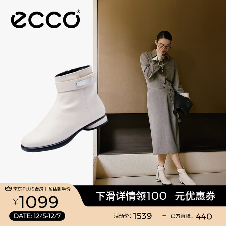 爱步（ECCO）靴子女 冬季简约气质时尚百搭牛皮粗跟短靴女 雕塑222353 HL 石灰色22235301378 37【图片 价格 品牌 报价】-京东
