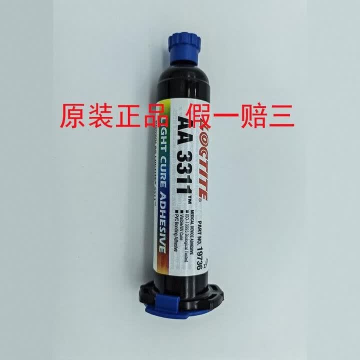 AA 3311 3301 3106 326 3623 3492 5921 UV LOCTITE_AA_3311_25ML_假一赔万【图片 价格 ...