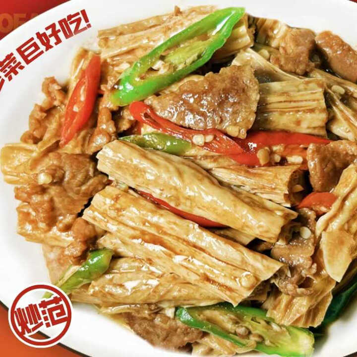 辣椒腐竹炒肉 1人份【图片 价格 品牌 报价】-京东