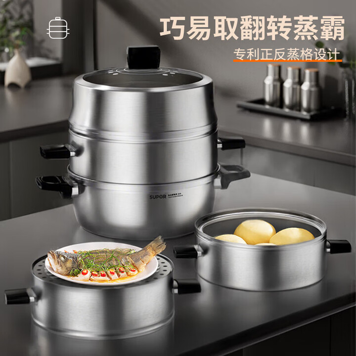 【苏泊尔（SUPOR）EZ26DFZS02】苏泊尔（SUPOR）304不锈钢蒸锅双层加厚复底汤锅带蒸笼燃气电磁炉通用【行情 报价 价格 评测】-京东