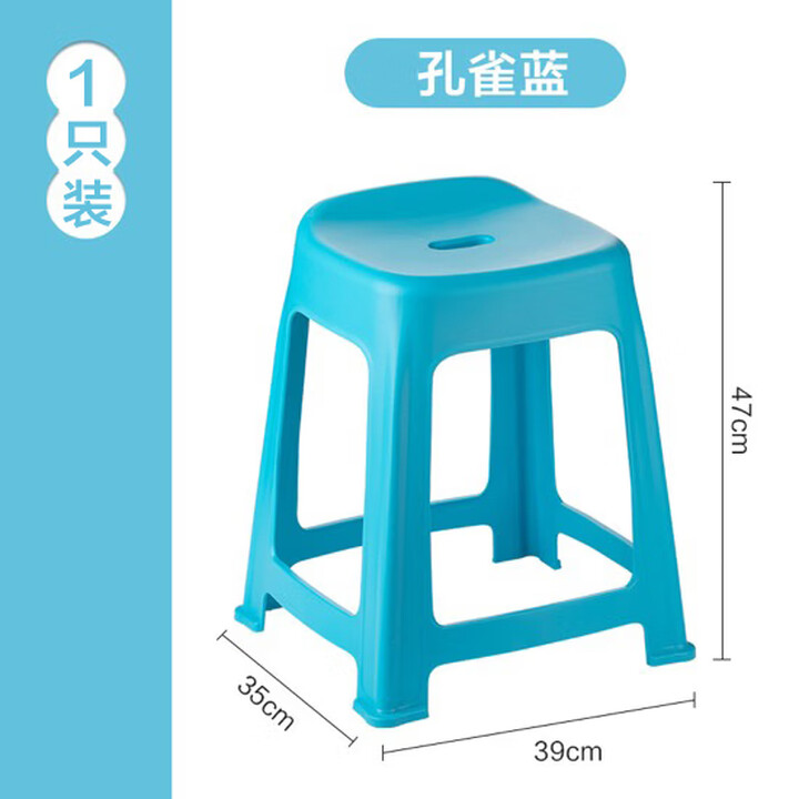 茶花（CHAHUA）牌塑料凳子加厚家用简约红色高凳客厅餐桌办公室浴室防滑板凳 蓝色 10个装【可备注发不同颜色】【图片 价格 品牌 报价】-京东