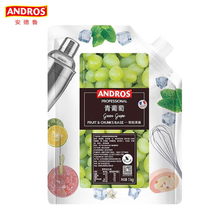 青葡萄颗粒果酱1kg馅料涂抹面包夹心果茶奶茶烘焙DIY 青葡萄果酱1KG【图片 价格 品牌 报价】-京东