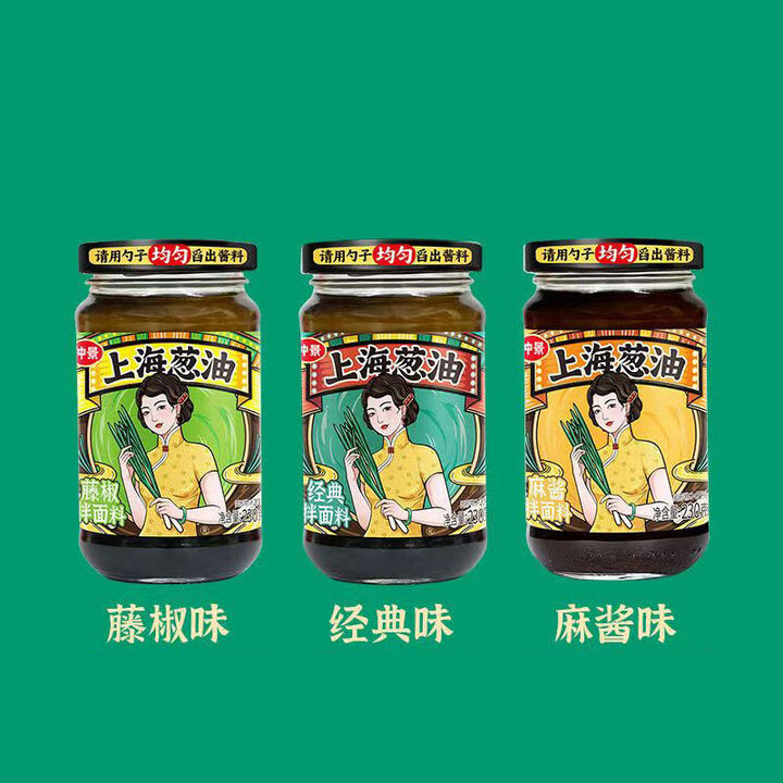 香菇酱230g原味香辣下饭菜拌饭拌面面酱料夹馍牛肉葱油酱网红款 麻酱味上海葱油*2瓶【图片 价格 品牌 报价】-京东