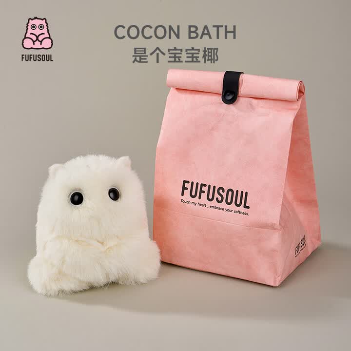 【FUFUSOUL椰奶初浴-米色】FUFUSOUL米色(椰奶初浴)经典款香氛玩偶公仔生日礼物女毛绒挂件新年礼物【行情 报价 价格 评测】-京东
