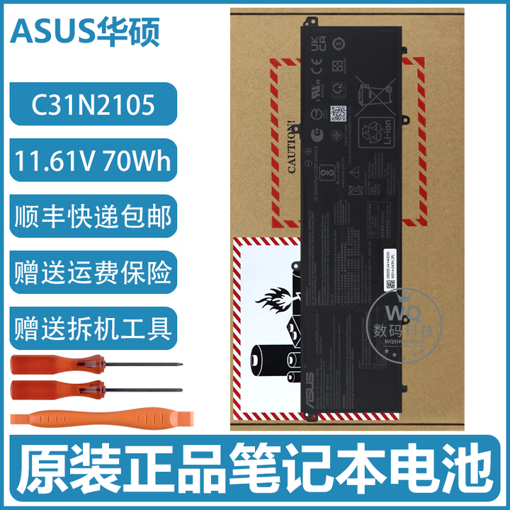 原装Asus华硕 K3502Z K3402Z M3402R M3502R M5402 M5602 M6500R TP3402 C31N2105 ...