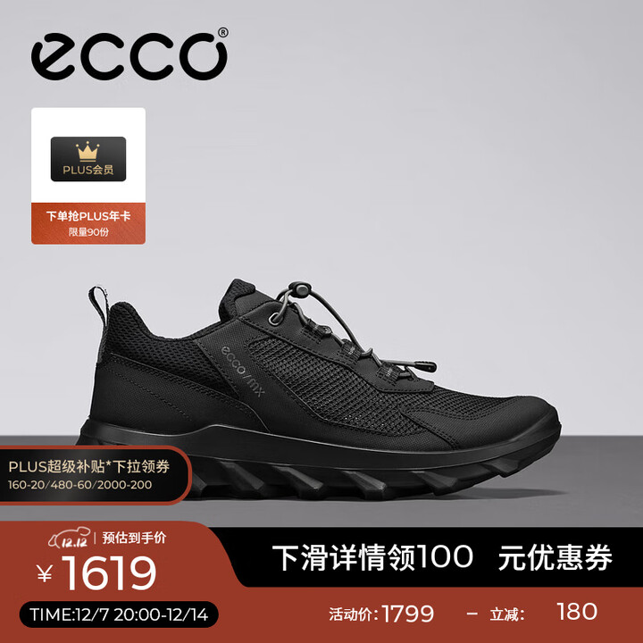 爱步（ECCO）运动鞋男鞋 户外徒步鞋轻便透气跑步鞋男士休闲鞋厚底 驱动820264 黑色82026451052 43【图片 价格 品牌 报价】-京东