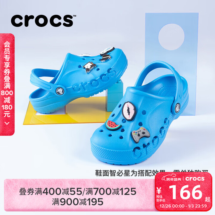 卡骆驰（CROCS）贝雅儿童洞洞鞋男女童户外包头沙滩鞋拖鞋/207013/207012 海蓝-456 34 (205mm)【图片 价格 品牌 ...