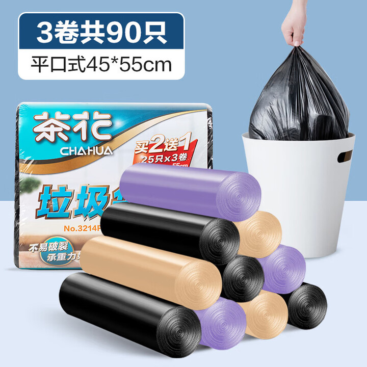 茶花（CHAHUA）垃圾袋卫生间厨房客厅一次性塑料袋家用垃圾袋大号加厚塑料袋 3卷装-平口【90只】【图片 价格 品牌 报价】-京东