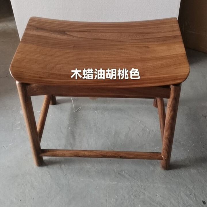 咏幻方凳实木元宝凳榆木原木换鞋简约板凳凳子马鞍凳元宝凳方凳 木蜡油胡桃色【图片 价格 品牌 报价】-京东