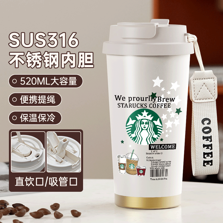 星巴克新款创意周边不锈钢保温杯学生高颜值吸管双饮大容量星巴克咖啡杯 星巴克款式1 520ML-316不锈钢内胆【图片 价格 品牌 报价】-京东