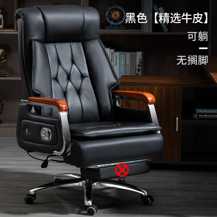 千禧狮商务老板椅办公室椅子办公椅舒适可躺电脑椅家用升降椅座椅商务 517精选牛皮黑色 铝合金脚 固定扶手【图片 价格 品牌 报价】-京东