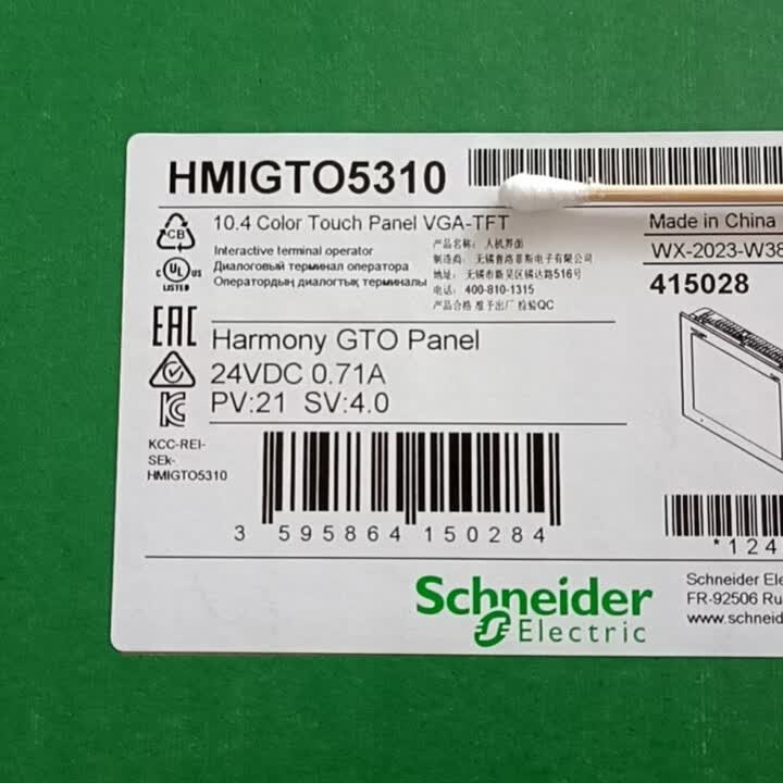 施耐德（Schneider）HMIGTO5310/HMIET6400/HMIST6600施耐德触摸屏新现货 HMIGTO5310【图片 价格 ...