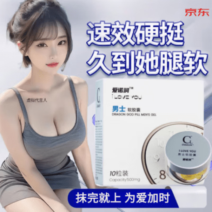 添可可ares x阿瑞斯x星耀版专营店双效萃取精华温和速效精力充沛 约会便携装【3粒】【图片 价格 品牌 报价】-京东