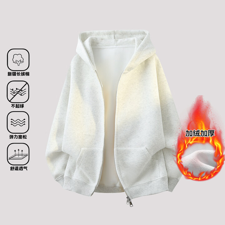 WASSUP LEMON【达人推荐】重磅加绒加厚连帽开衫卫衣2025冬季宽松拉链外套 白灰 XL【图片 价格 品牌 报价】-京东