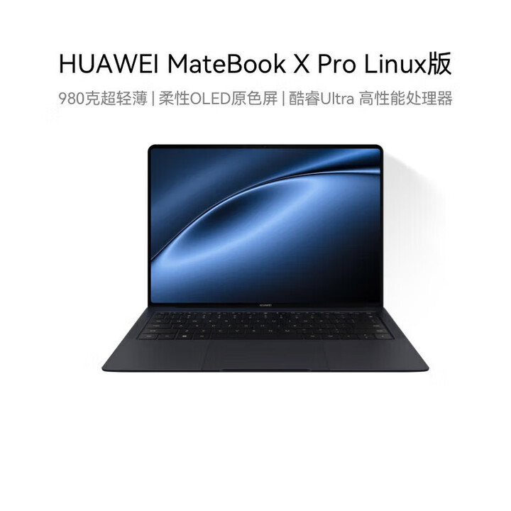 华为（HUAWEI）MateBook X Pro Linux版 微绒典藏版笔记本电脑 分期免息白条可选 Linux版+新机指导材料 酷睿 ...