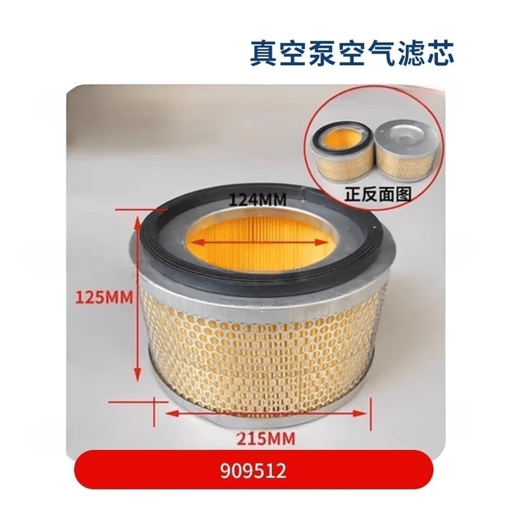 真空泵空气滤芯909507121014BECKER吸进气口粉尘过滤器 VLFT2.250 909512【图片 价格 品牌 报价】-京东