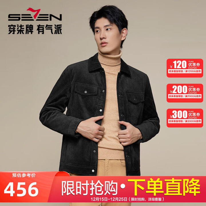 柒牌男装工装羽绒服男2025冬季新款时尚字母雕花翻领拒水鸭绒保暖外套 黑色 【绒布字母雕花工艺】 XL 180/96A【图片 价格 品牌 报价】-京东