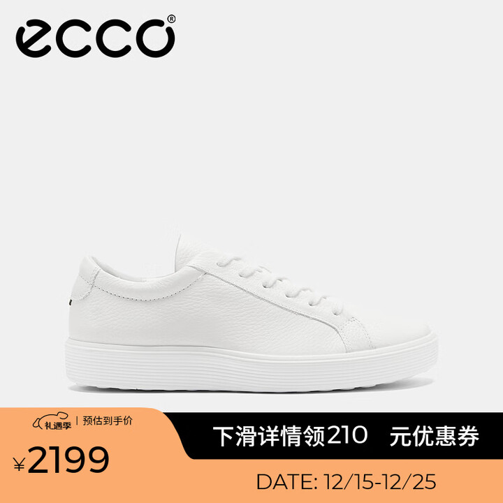 爱步（ECCO）休闲板鞋男鞋 轻便软底板鞋平底鞋鞋子男 柔酷60周年582404 HL 白色58240401007 41【图片 价格 品牌 ...
