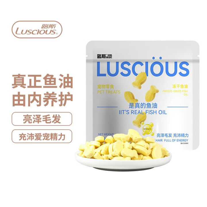路斯（Luscious）鱼油冻干鱼油猫草棒营养鱼油冻干乳酸菌冻干成幼猫通用磨牙棒 鱼油冻干60g（1袋装）【图片 价格 品牌 报价】-京东